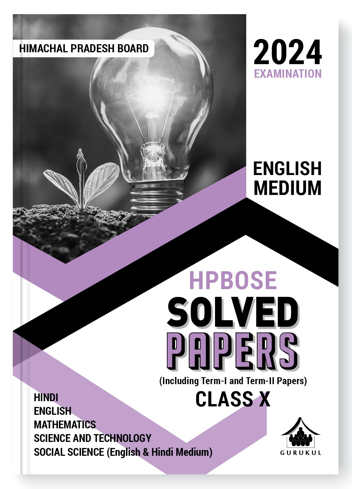 Buy Gurukul HPBOSE Solved Papers (English Medium) for HP Board Class 10 ...