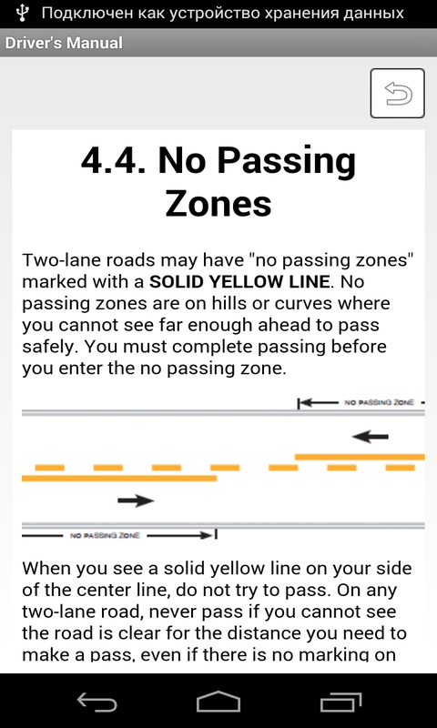 Aplicación Tennessee Driver Manual en Amazon Appstore