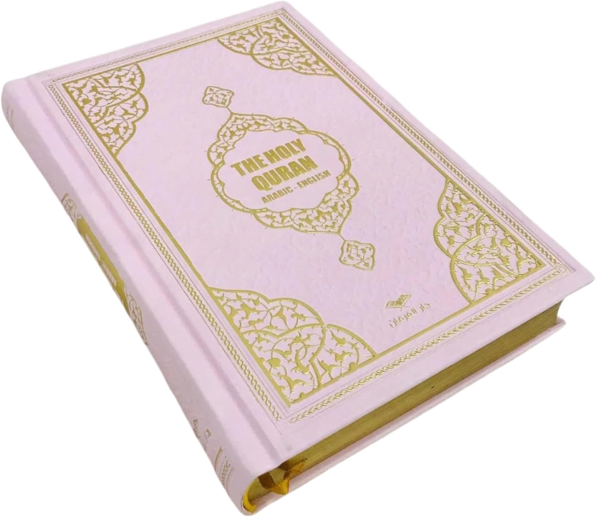 Amazon.com: The Holy Quran: English Translation | Leather Covered Quran ...