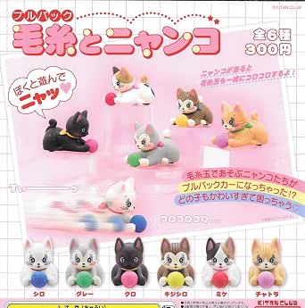 Amazon.co.jp: Pull Back Yarn and Nyanko, Full Comp Set, 6 Types, Kitan ...