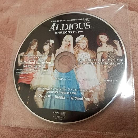 Amazon.co.jp: ALDIOUS 限定CDサンプラー : パソコン・周辺機器