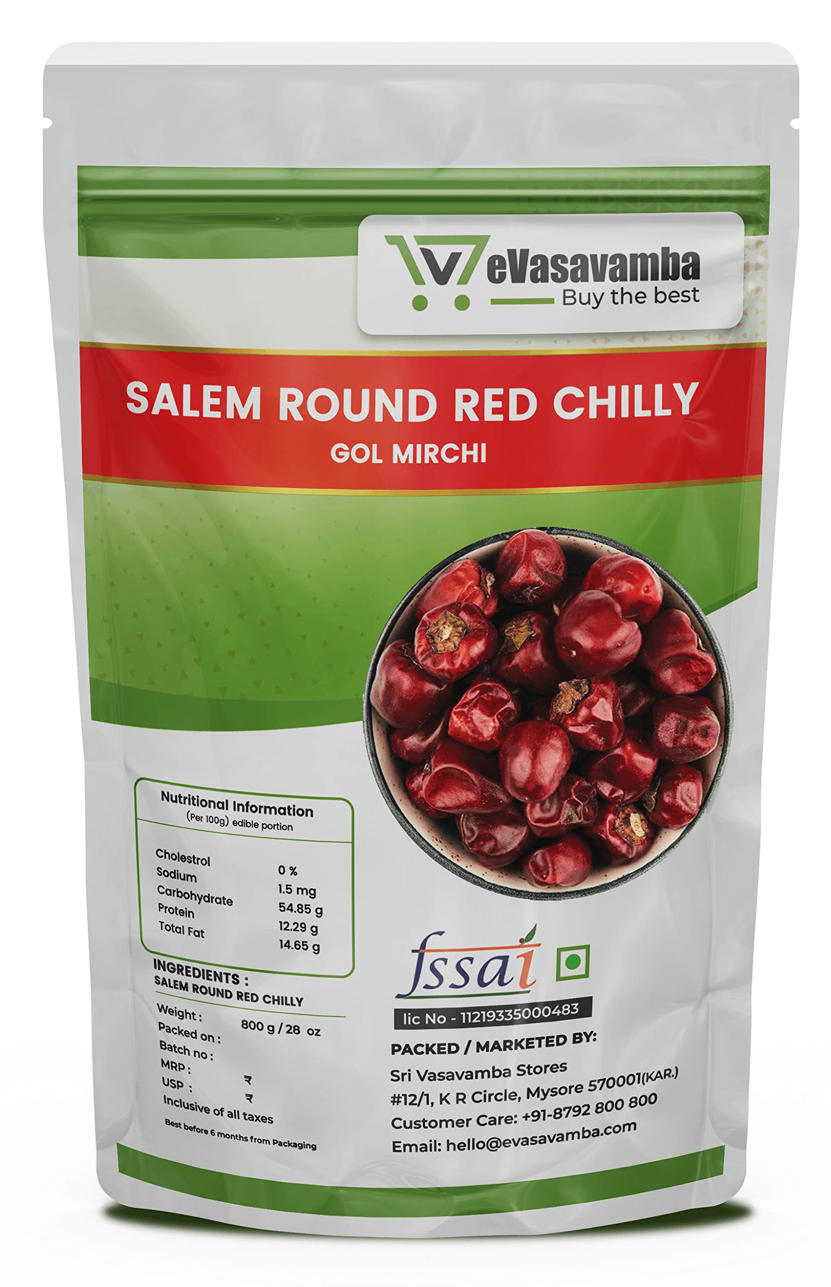 eVasavamba Salem Round Red Chilly | Gol Mirchi | Gundu Chilli | Gundu ...