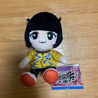 Amazon.co.jp: Ano-chan's Electro-Radio Plush Toy : Toys & Games