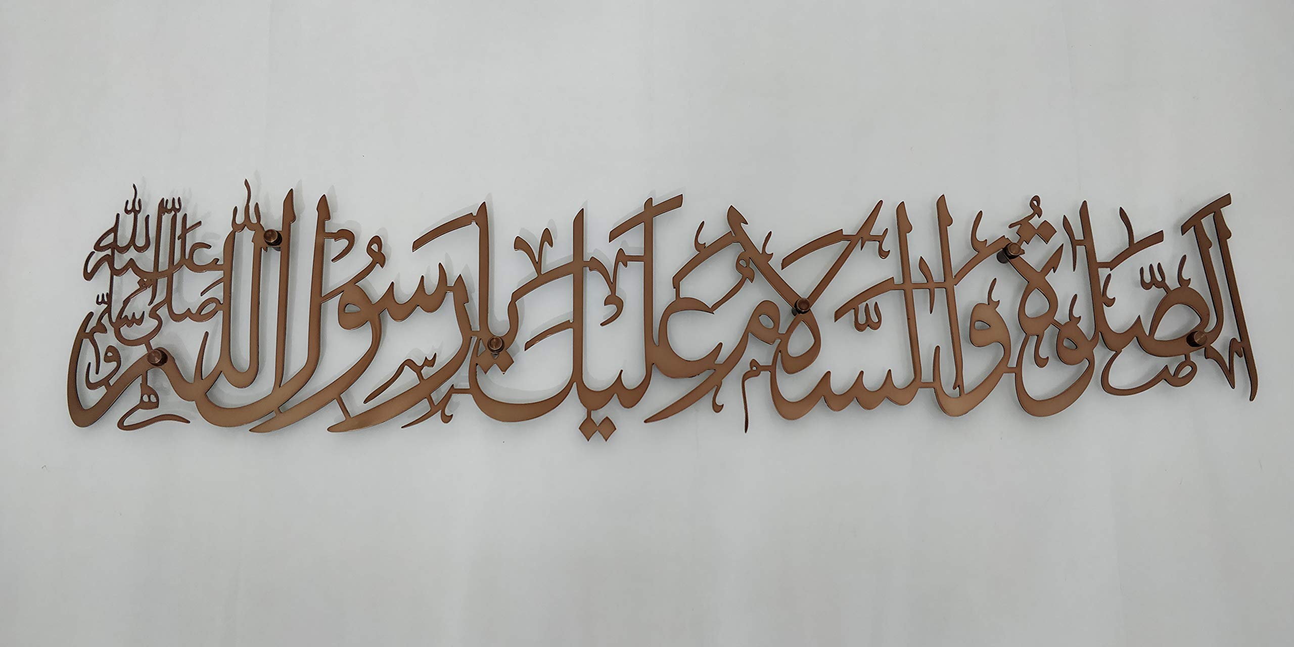 Ya Rasool Allah Calligraphy