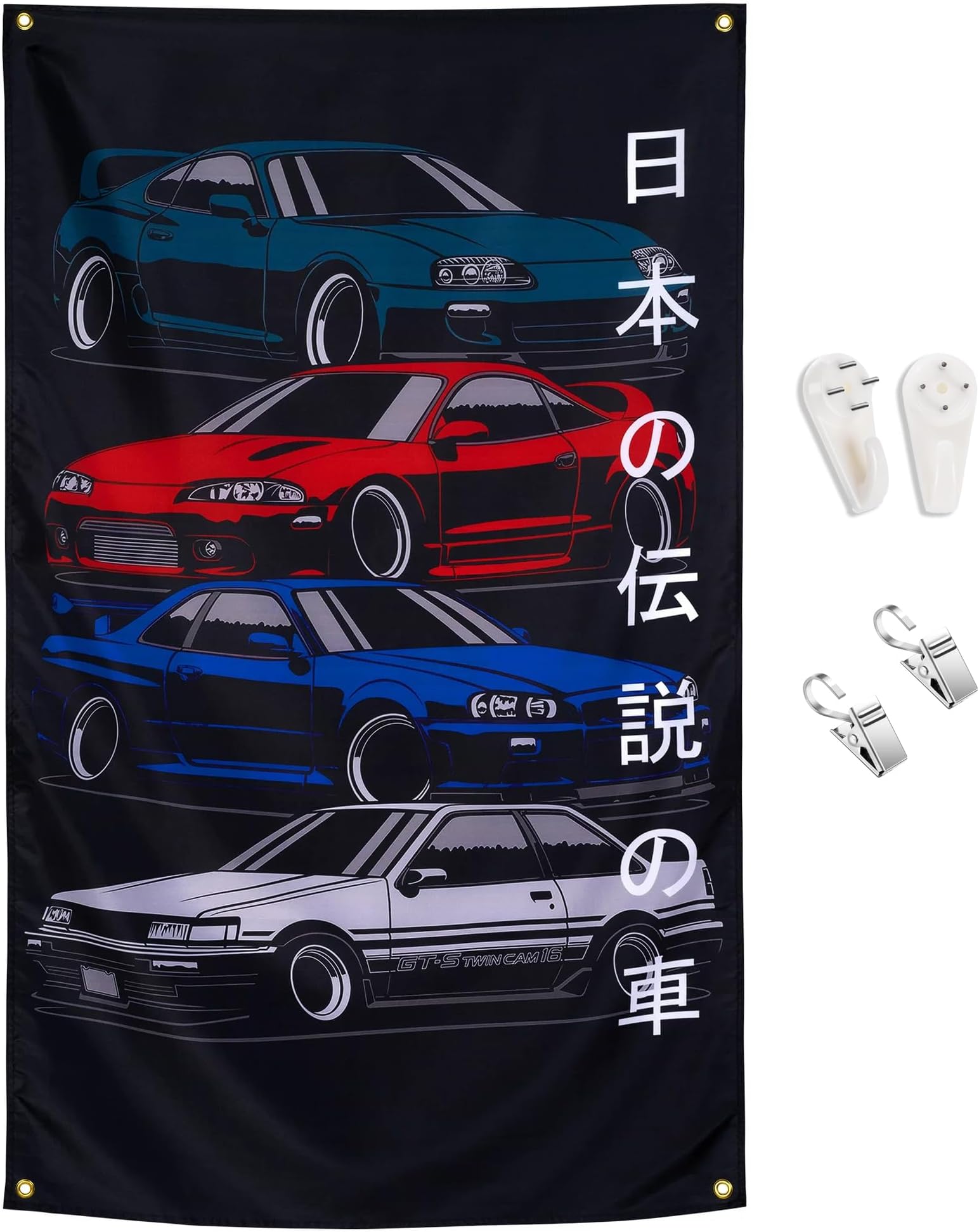 Amazon.com: WHGJ Car Flag 3x5 ft for GTR JDM Fans Huge Garage Heavy ...