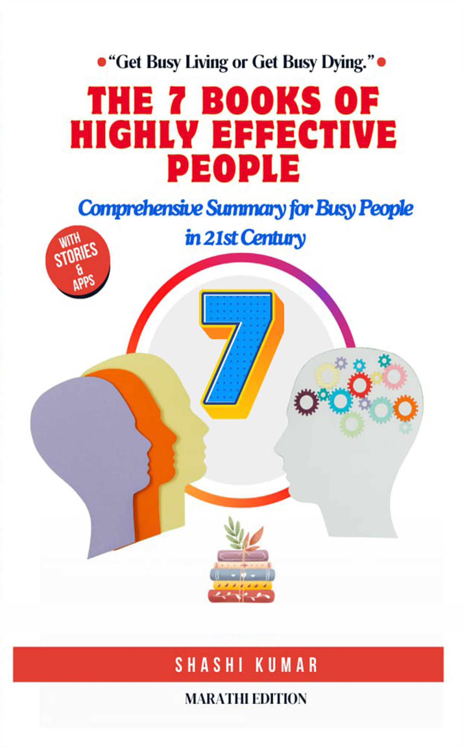 Buy THE 7 BOOKS OF HIGHLY EFFECTIVE PEOPLE Book Online at Low Prices in ...