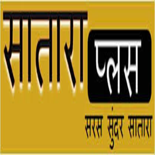 Satara Plus - App on Amazon Appstore