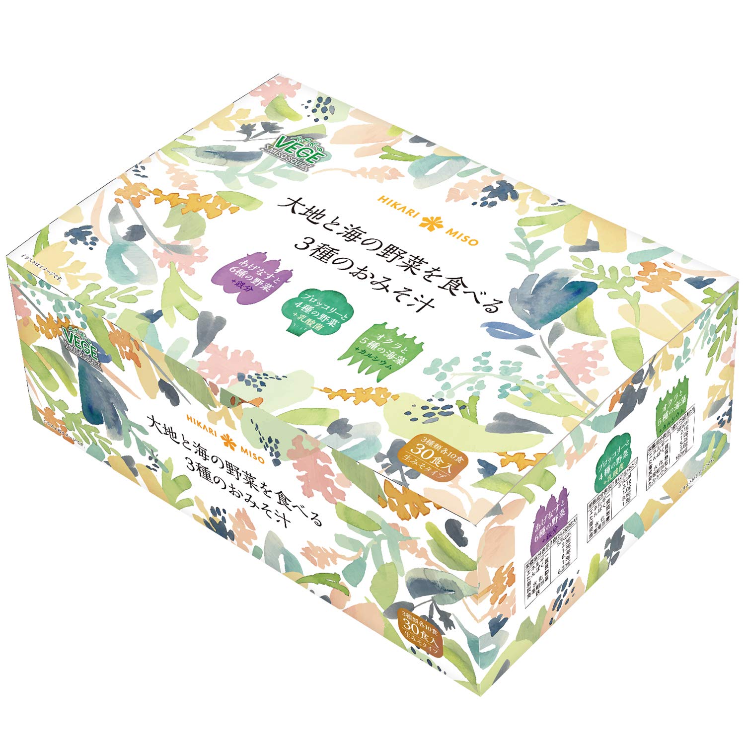 インスタント味噌汁のおすすめランキング15選！1杯10円以下の高コスパ商品も | Kaubel