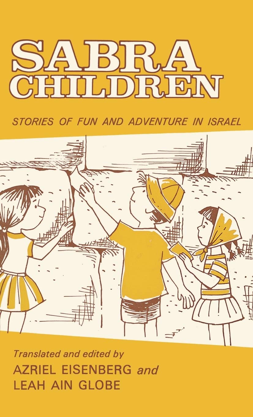 Sabra Children: Eisenberg, Azriel, Globe, Leah Ain: 9780824601027 ...