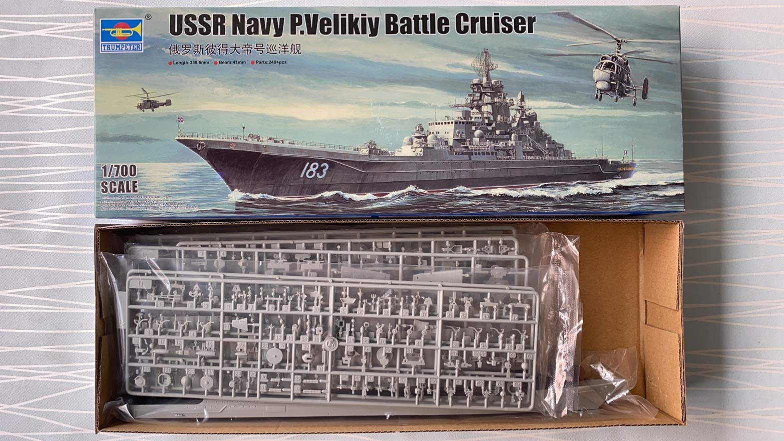 Trumpeter 1:700 - Soviet Battlecruiser P. Velikiy : Amazon.co.uk: Toys ...