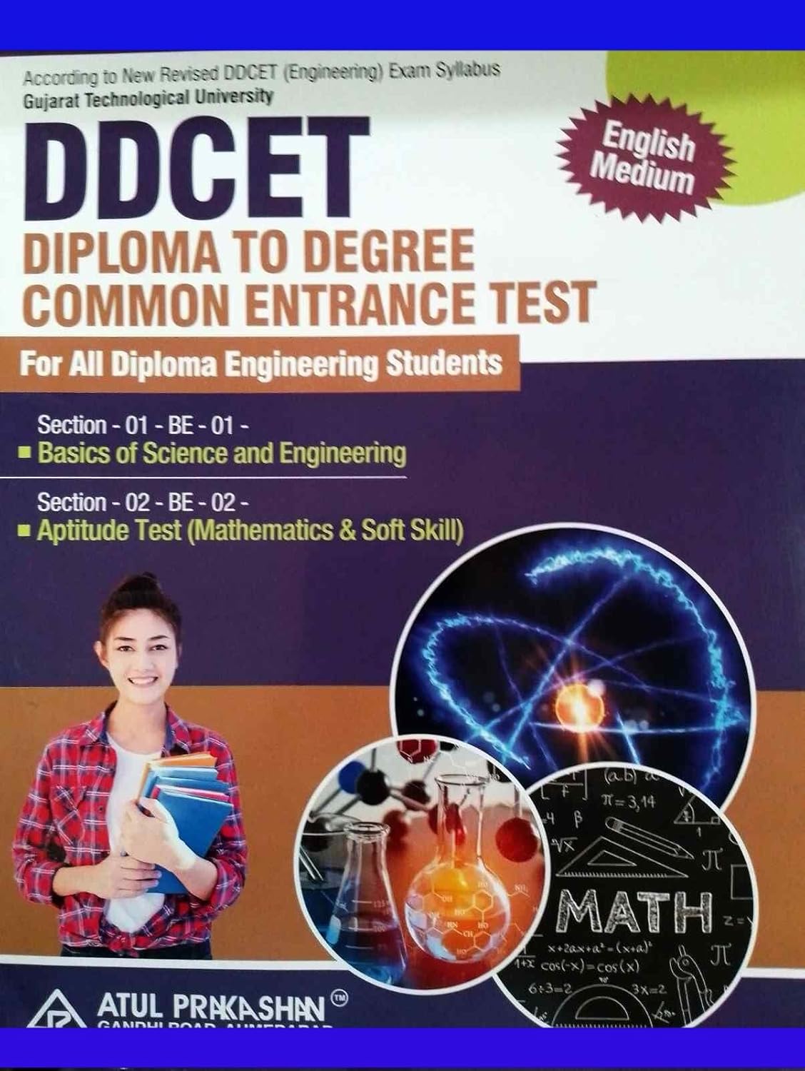 D To D - DDCET (English Edition) Diploma to Degree Common Entrance Test ...