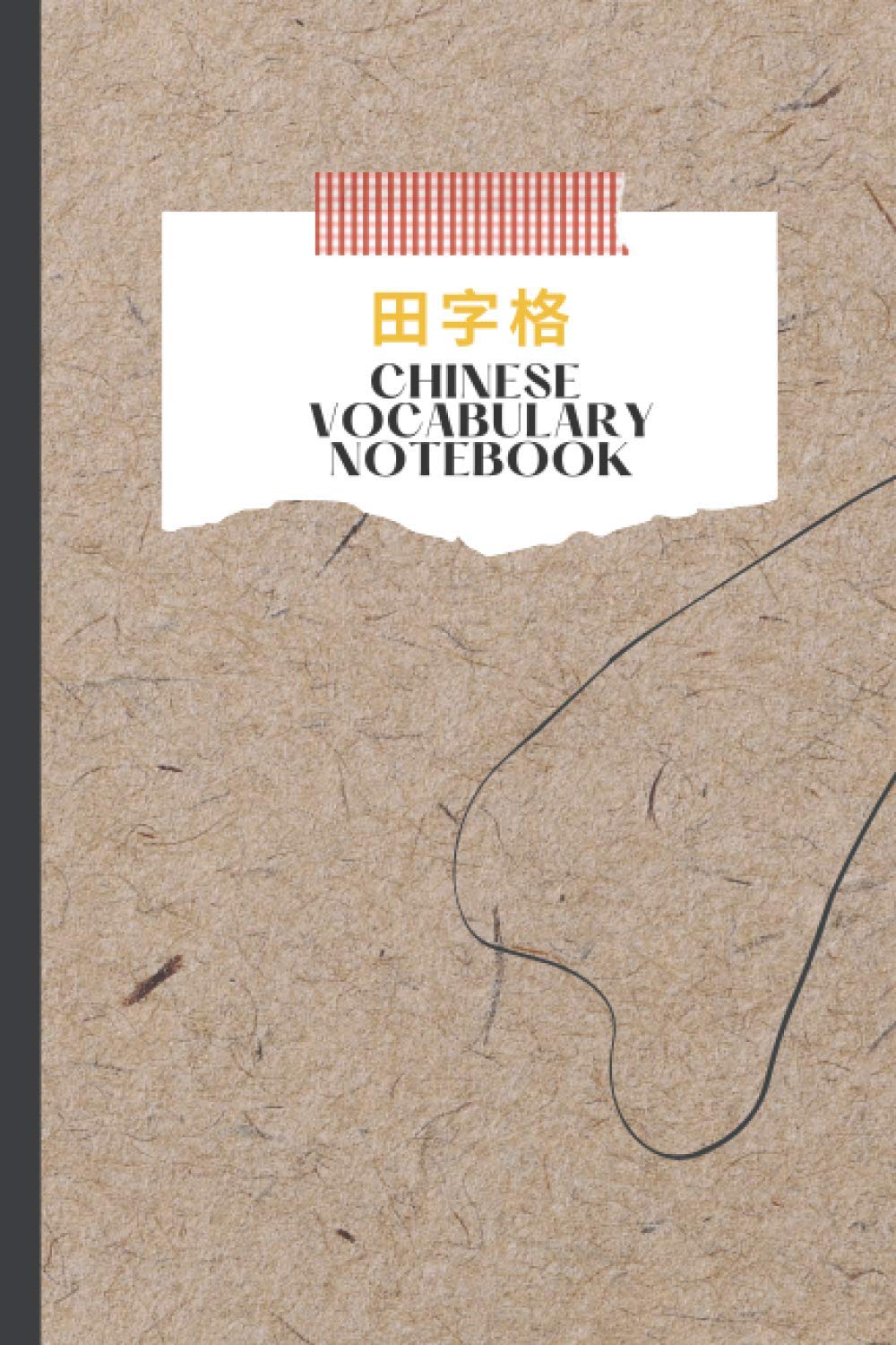 Buy Chinese Vocabulary : Tian Zi Ge Chinese Writing Practice Book ...