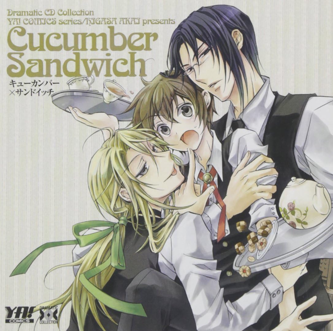 Amazon.co.jp: Dramatic CD Collection キューカンバー×サンドイッチ: ミュージック