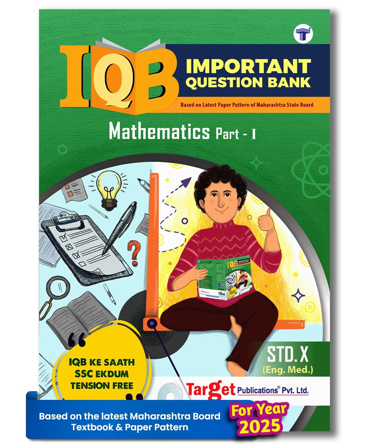 Std 10 Maths - 1 Important Question Bank (IQB) Book | English Medium ...