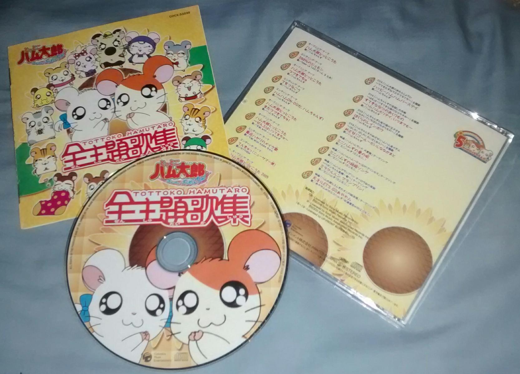 Hamtaro: Theme Song Collection by : Amazon.co.uk: CDs & Vinyl
