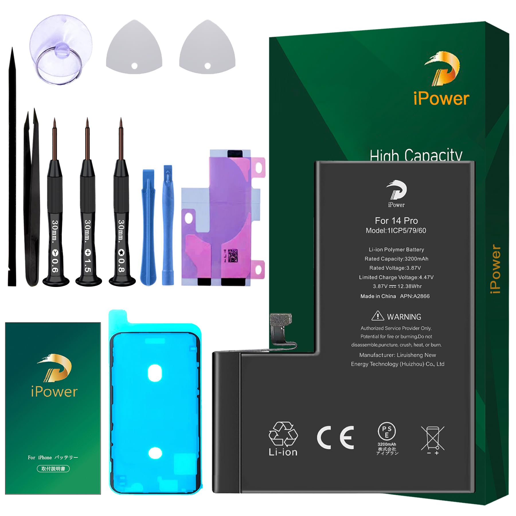 Amazon | iPower for iPhone 14Pro バッテリー互換 大容量3400mAh 6.2%増量 3.87V 日本語説明書 ...