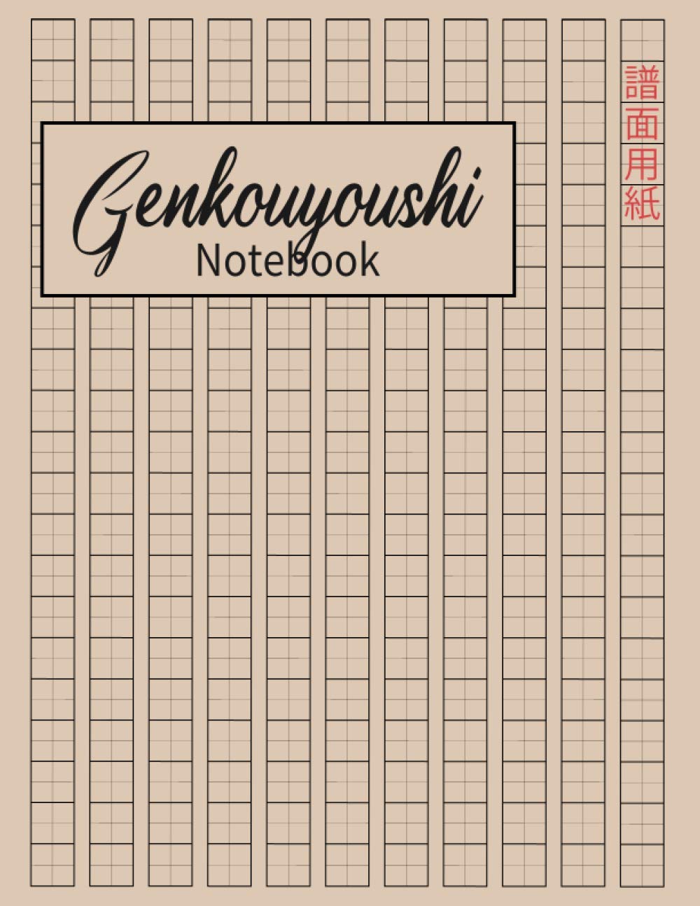 Buy Genkouyoushi : Genkouyoushi Paper to Practice Writing Japanese ...