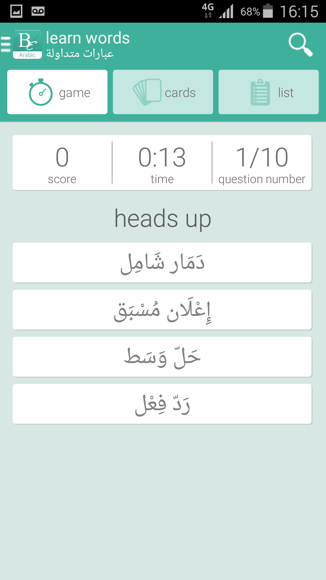 English Arabic Dictionary & Translator - App on Amazon Appstore