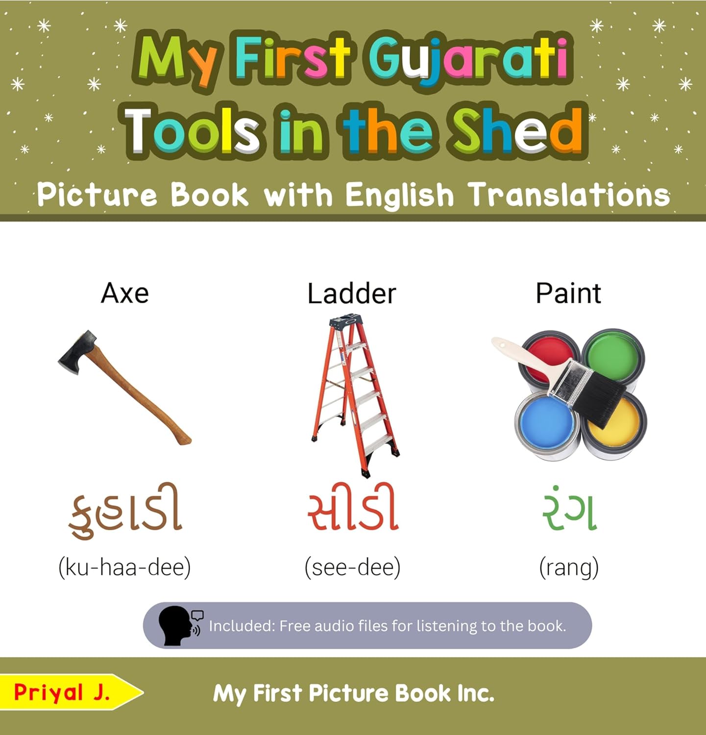 My First Gujarati Tools in the Shed Picture Book with English ...