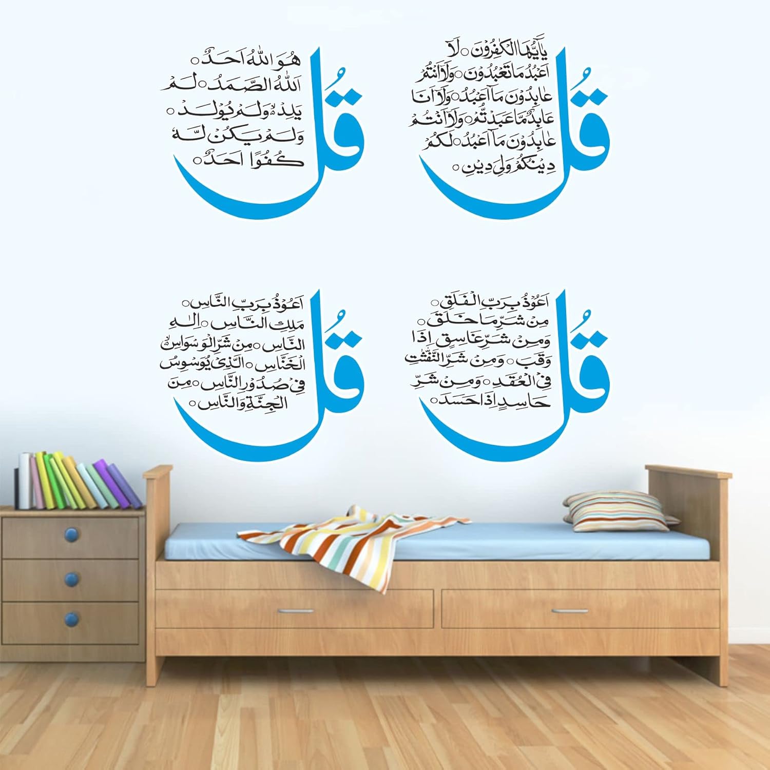 Sticker Aura 4 Kul Large kul Wall Sticker - Islamic Art Decor Decal for ...