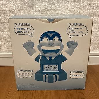 Amazon.co.jp: Rare Katsushika-ku Ryotsu Kankichi Talking Alarm Clock ...