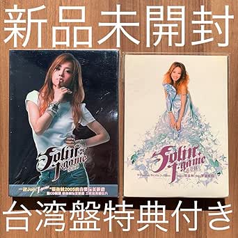 Amazon.co.jp: 蔡依林 Jolin Tsai ジョリーン J?Game 特典 台湾盤 2 : おもちゃ