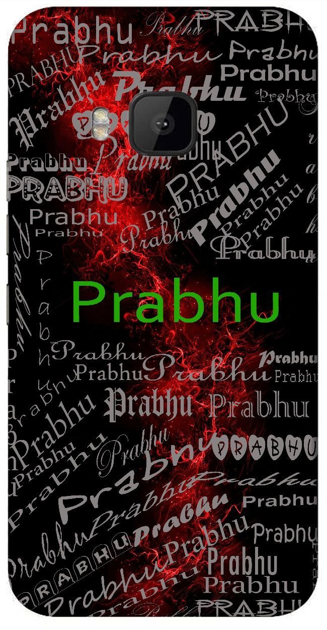 Prabu Name