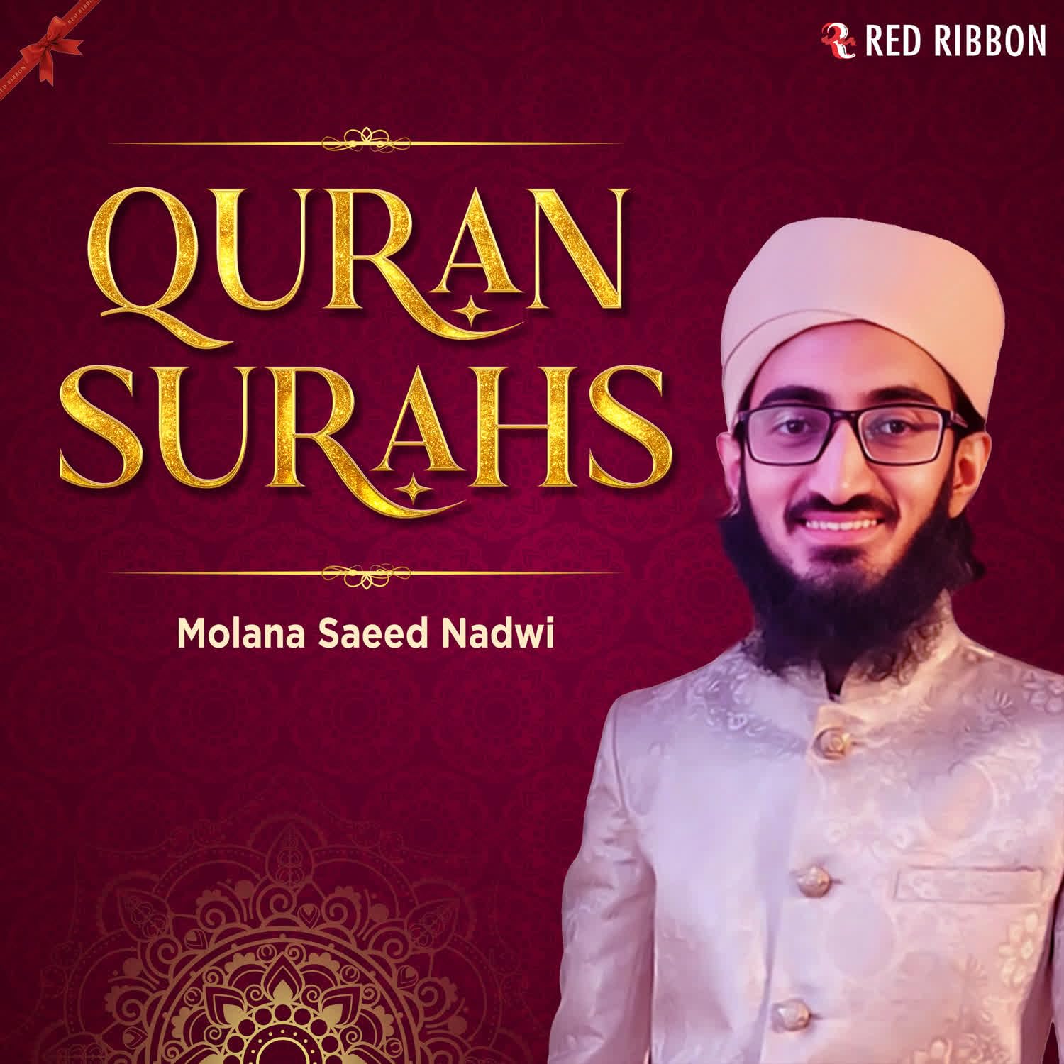 Surah Tauba song by Qari Syed Sadaqat Ali from Quran, Vol. 01 on Amazon ...