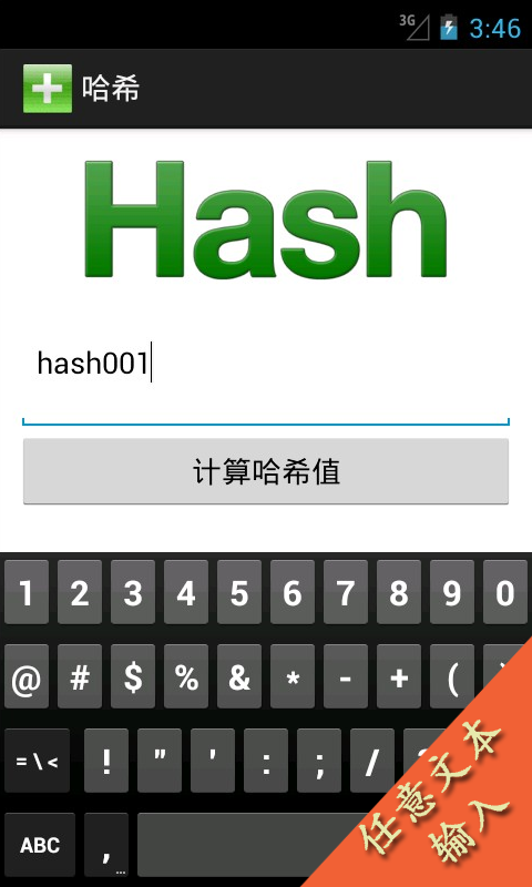 Hash - App on Amazon Appstore
