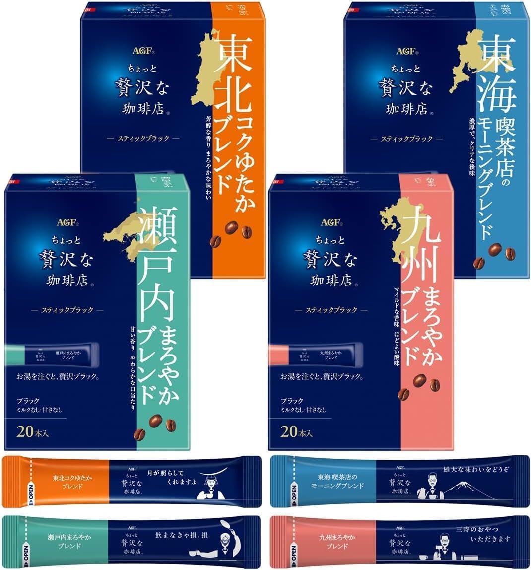 Amazon | AGF ちょっと贅沢な珈琲店 ご当地スティックブラック 4種飲み比べセット 80本 インスタントコーヒー | ノーブランド品 | インスタント・スティック 通販