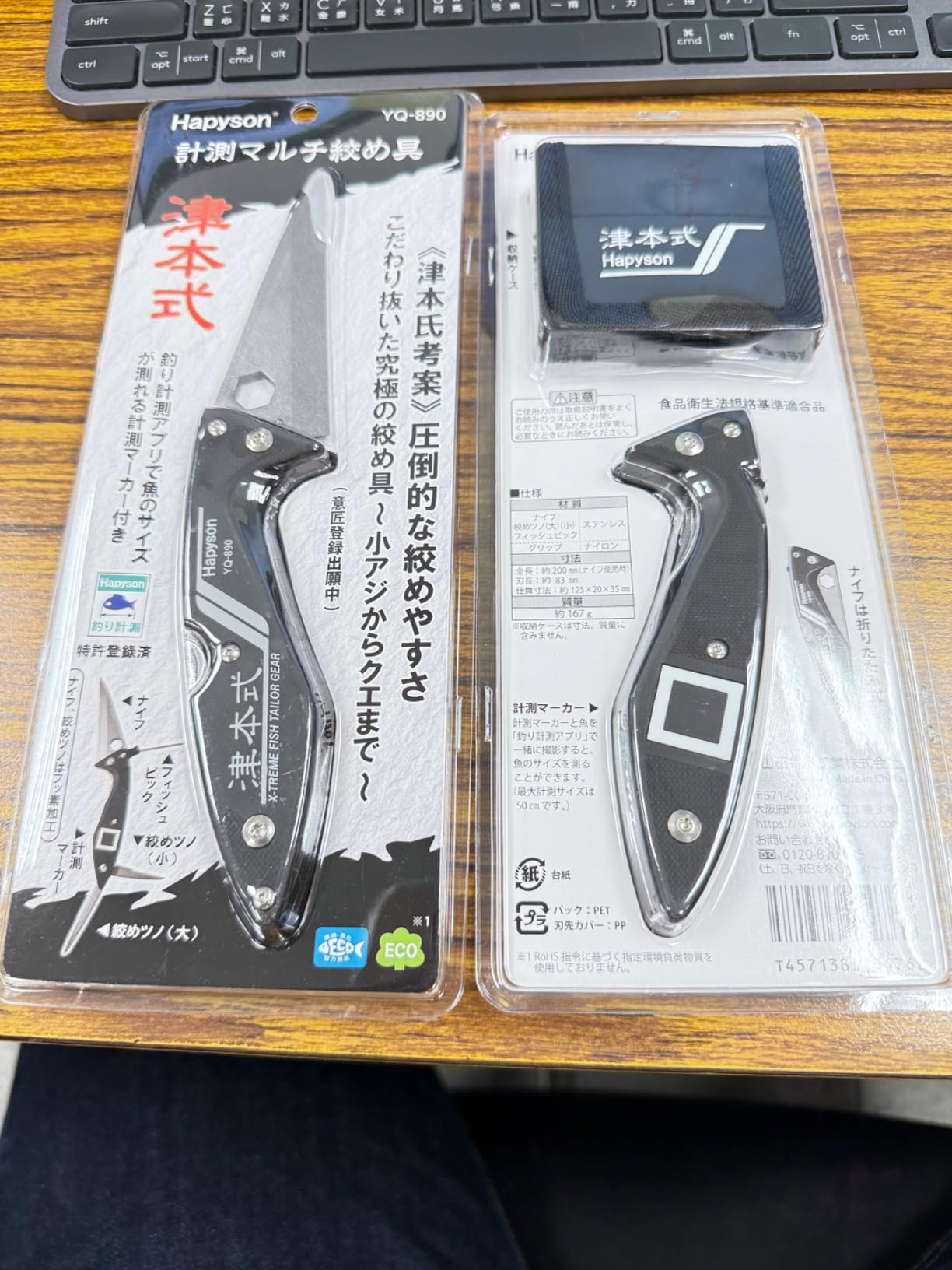 Amazon | ハピソン(Hapyson) 津本式シリーズ 計測マルチ絞め具 YQ-890 | ハピソン(Hapyson) | アクセサリ