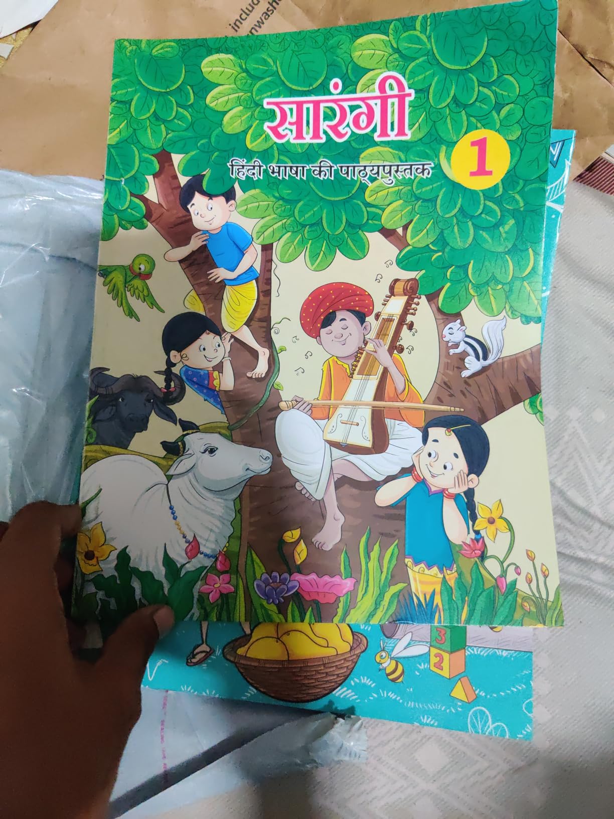 Class 1 Textbook MRIDANG & JOYFUL MATHEMATICS & सारंगी [ 3 book set ...
