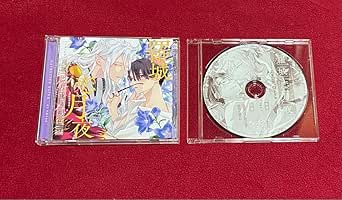 Amazon.co.jp: BLCD ドラマCD 羅城恋月夜 初回限定盤 2巻ミニドラマCD : パソコン・周辺機器