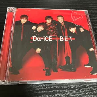 Amazon.co.jp: da-ice BET a-i限定盤 DVD CDなし : おもちゃ