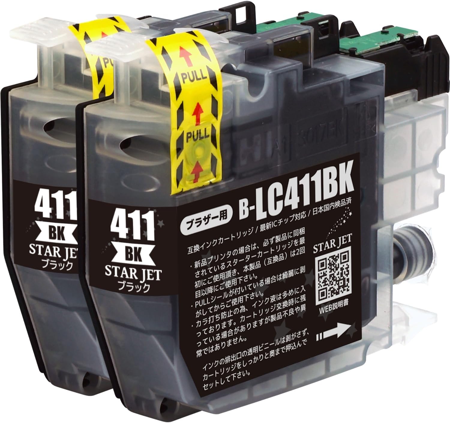 Amazon.co.jp: brother ブラザー LC411BK (ブラック)【2本】 最新 互換 インクカートリッジ 411 LC411 411BK 黒 インク 純正と併用可能 DCP ...
