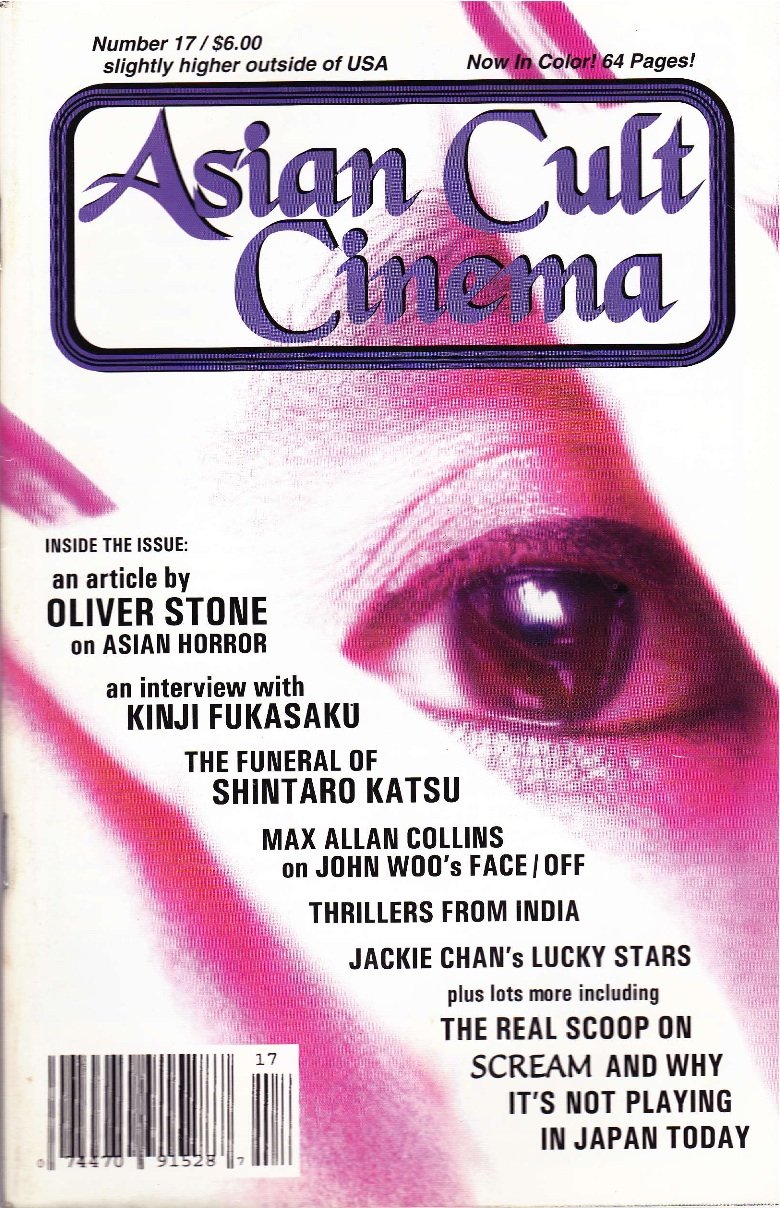 ASIAN CULT CINEMA #17: pictorial of Masumi Miyazaki, Oliver Stone on ...