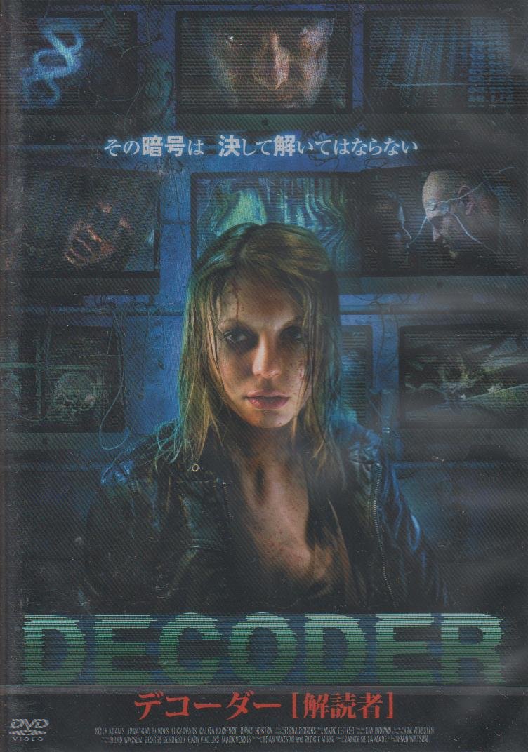 Amazon.com: DECODER [DVD] : Movies & TV