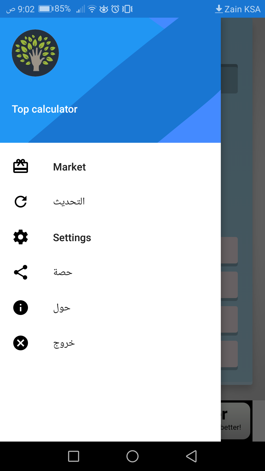 Top calculator:www.amazon.com:Appstore for Android