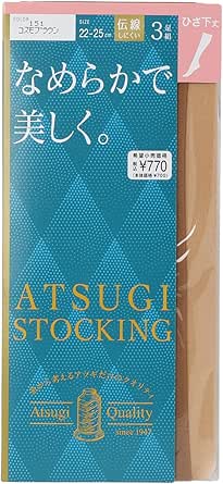 Amazon | [アツギ] ストッキング [ATSUGI STOCKING(アツギ ストッキング)] なめらかで美しく。 ひざ下丈 3足組 ...