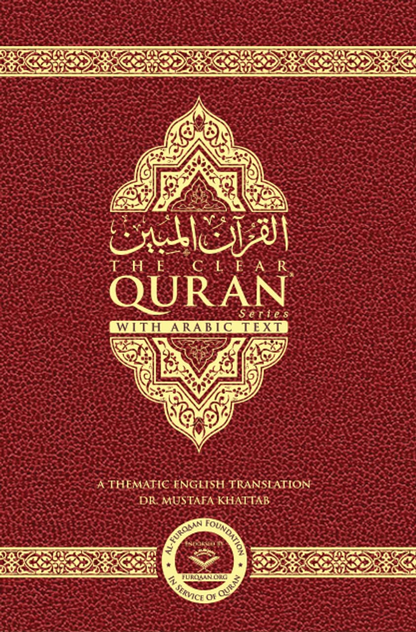 The Clear Quran® Series - With Arabic Text - Parallel Edition | Leather ...