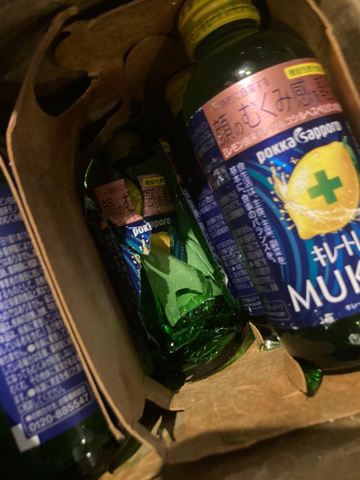 Amazon.co.jp: ポッカサッポロ キレートレモンMUKUMI 155ml×24本 機能性表示食品: 食品・飲料・お酒 通販