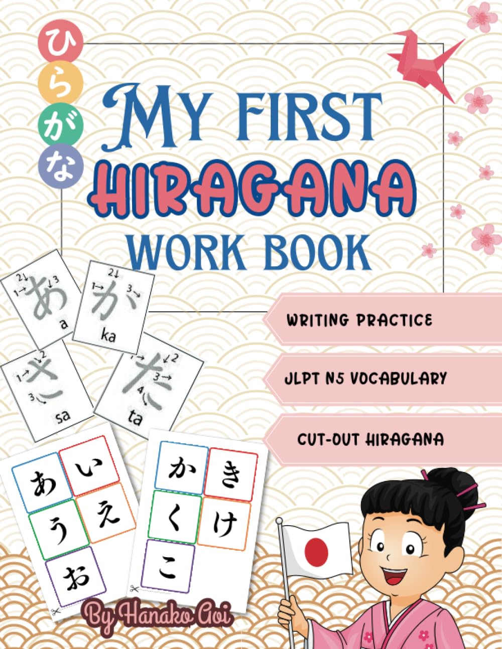 Amazon.com: My first hiragana ひらがな workbook.: Hiragana Made Easy, A ...