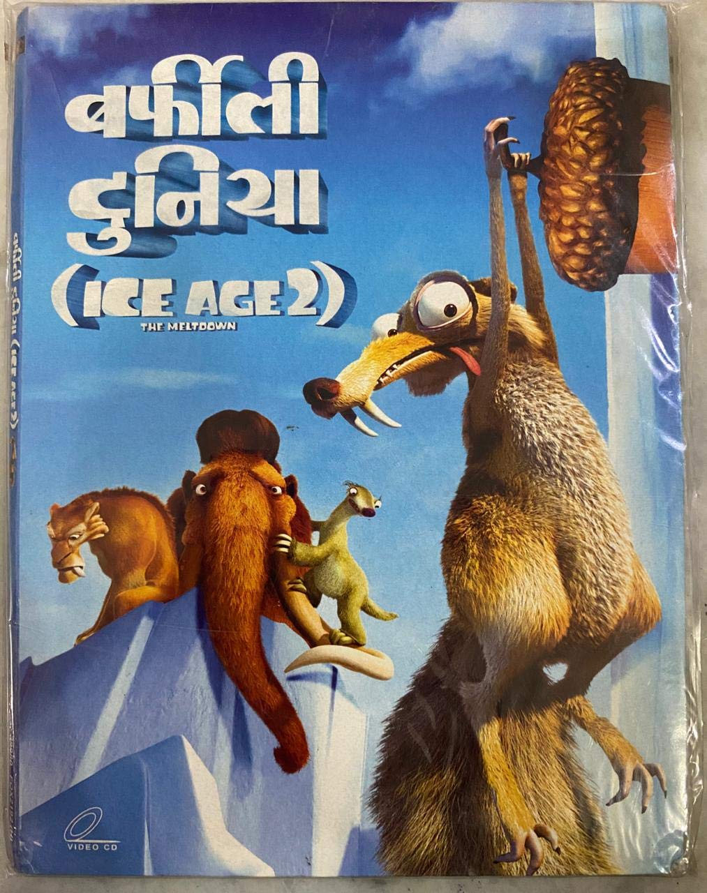 Ice Age 2 - The Meltdown Video CD: Various Artists: Amazon.in: Movies ...