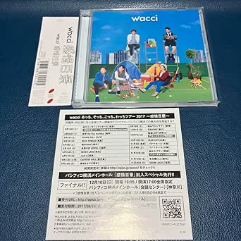Amazon.co.jp: wacci アルバムCD「感情百景」 バンド ワッチ : おもちゃ