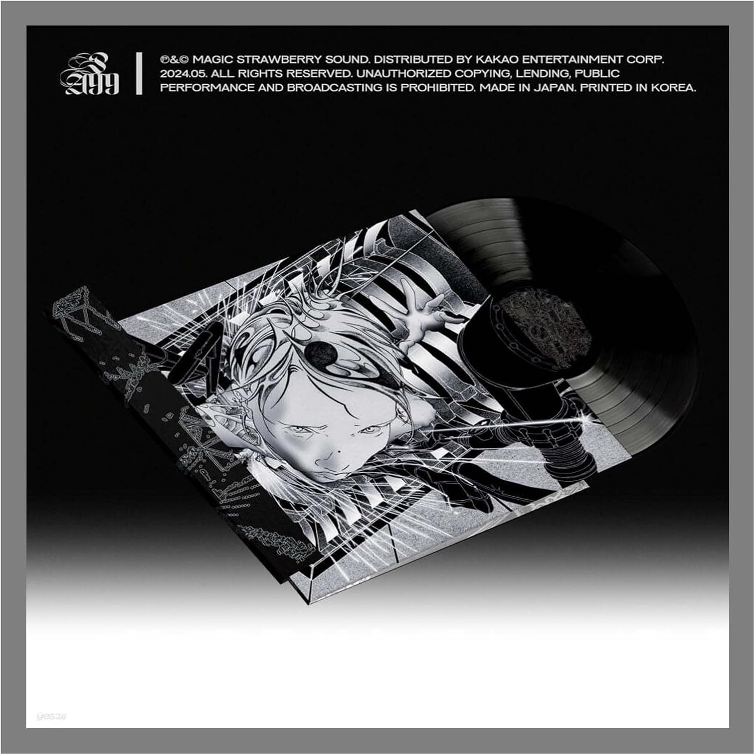 Amazon.com : Silica Gel Power Andre 99 2nd Album LP Vinyl Version with ...