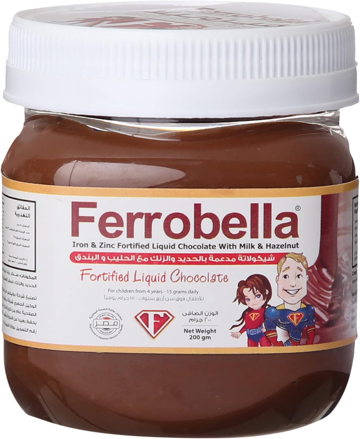 Ferrobella Liquid Chocolate 200 Gm: Buy Online at Best Price in Egypt ...
