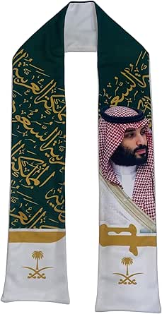 Saudi National Day Scarf, Green and Gold Design with Arabic Engravings ...