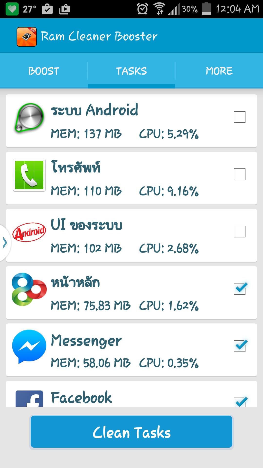 Total RAM Booster - App on Amazon Appstore