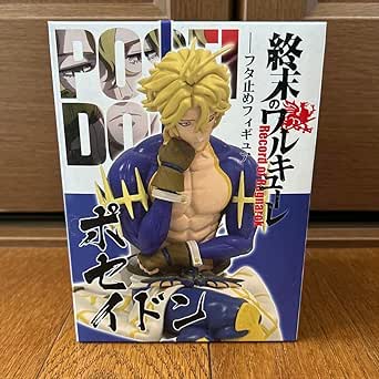 Amazon.co.jp: The Doomsday Valkyrie Poseidon Figure : Hobbies