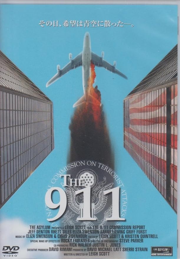 The 911 [DVD]: Amazon.ca: Movies & TV Shows
